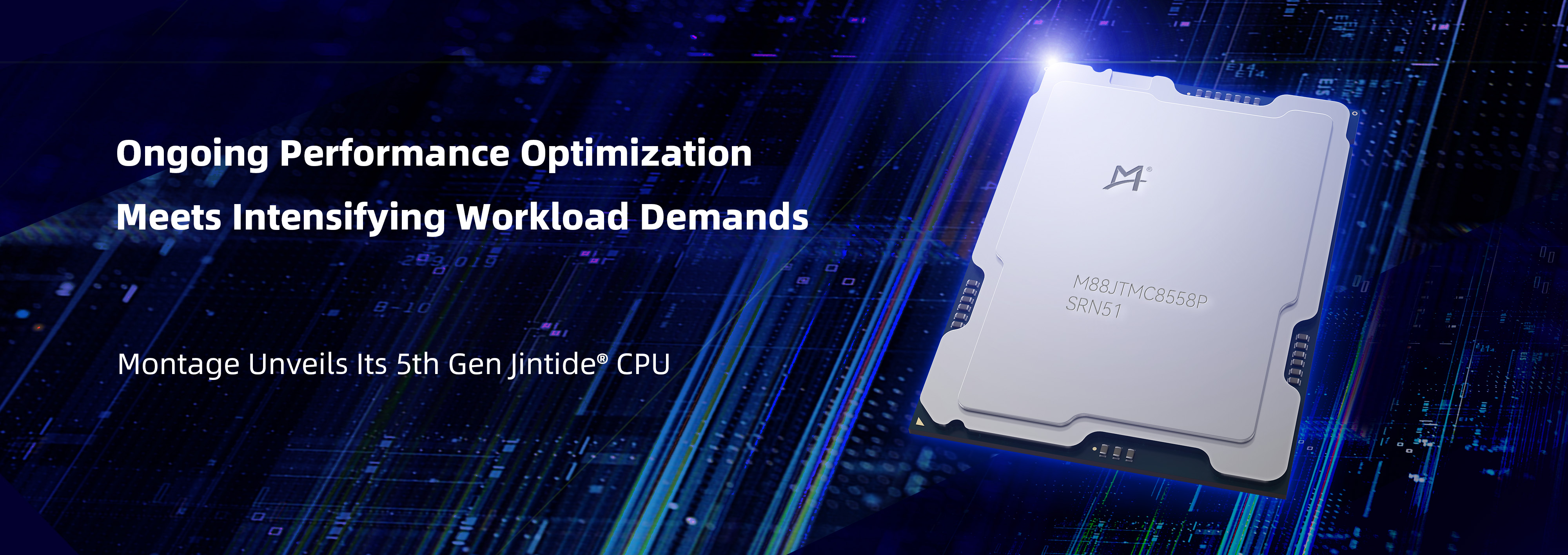 Montage Technology 澜起科技